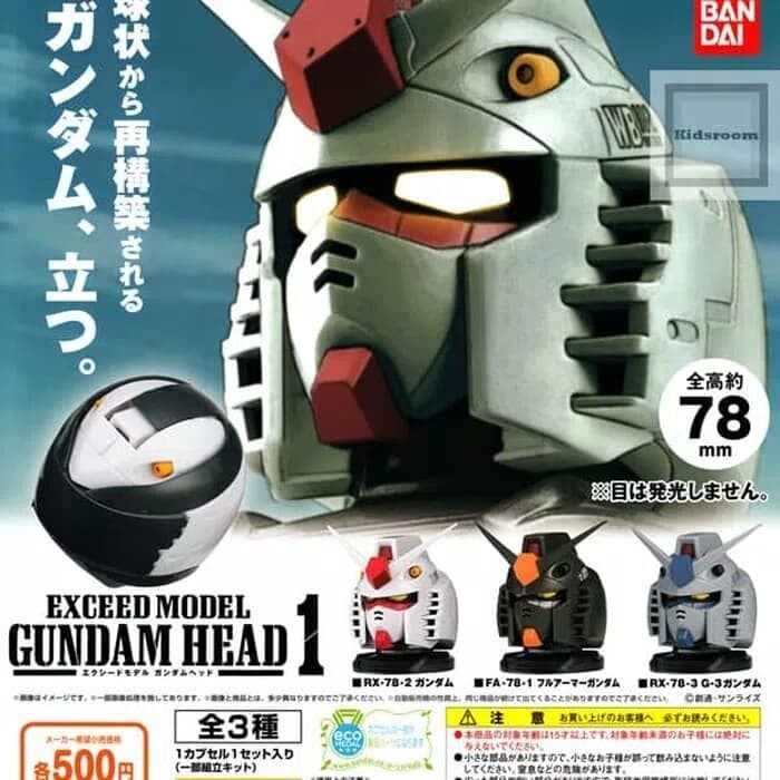 Jual Exceed RX-78-2 Head Vol.1 | Shopee Indonesia