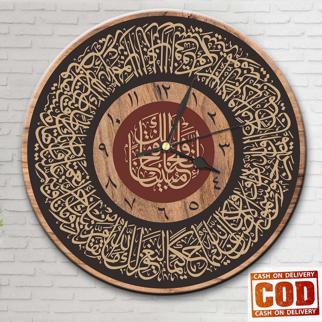 Jual Jam Dinding Kaligrafi Motif Kayu Modern / Hiasan Dinding Minimalis ...