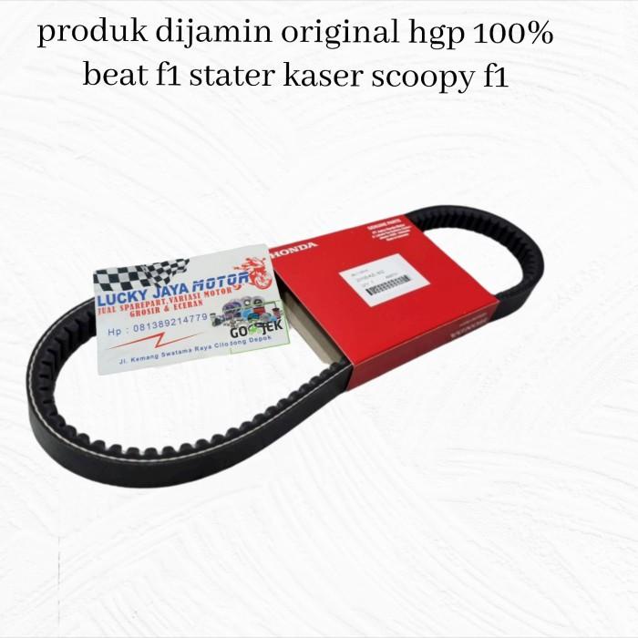 Jual Vanbelt Beat F1 Stater Kaser Scoopy F1 Produk Dijamin Original Hgp ...