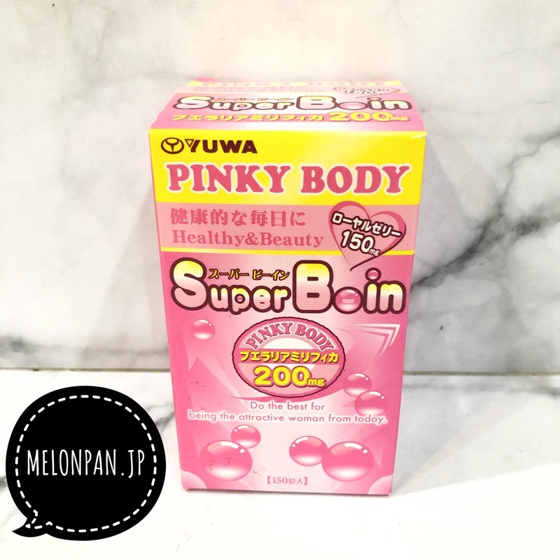 Jual Yuwa Pinky Pink body Super Boin | Shopee Indonesia