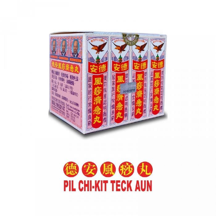 Jual PIL CHI KIT TECK AUN 12 S | Shopee Indonesia