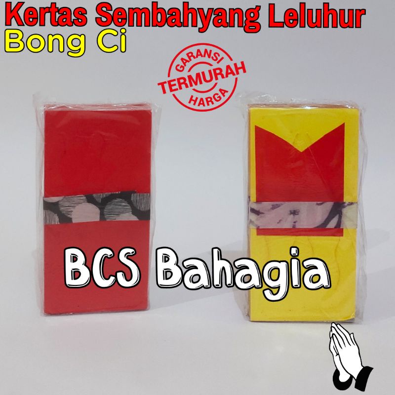 Jual kertas sembahyang kubur bong ci untuk sembayang puja leluhur bong ...
