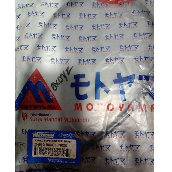 Jual Speedometer Cable (Kabel Speedometer) Suzuki Smash | Shopee Indonesia