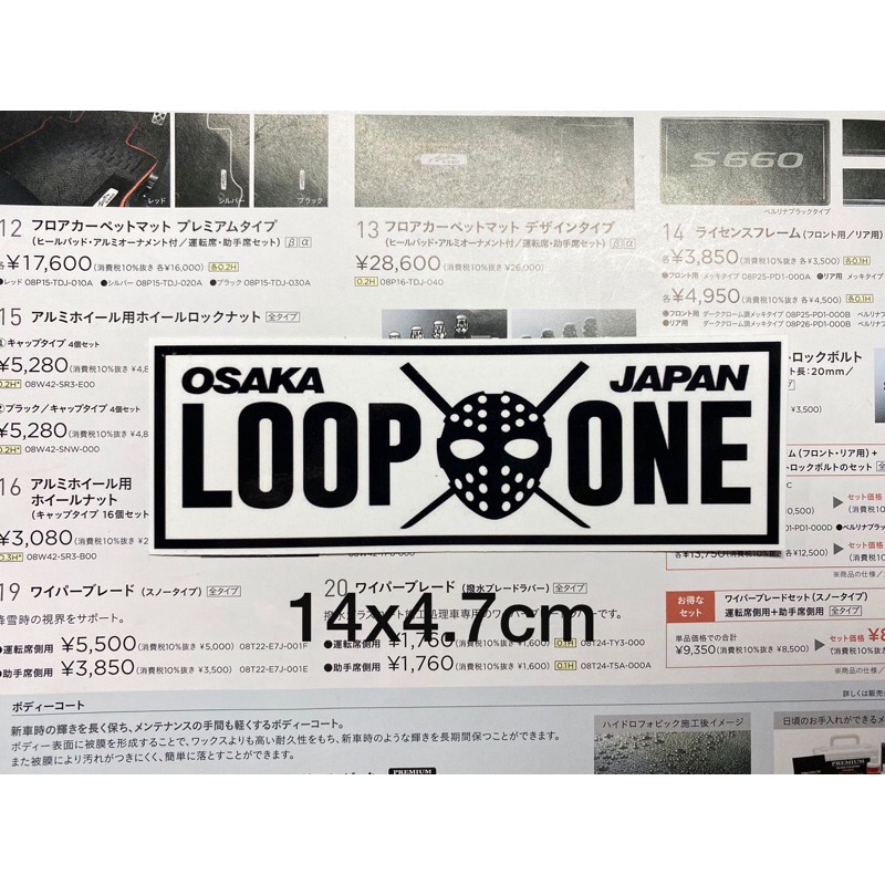 Jual Sticker Jdm Loop One Osaka Kanjo Japan Shopee Indonesia