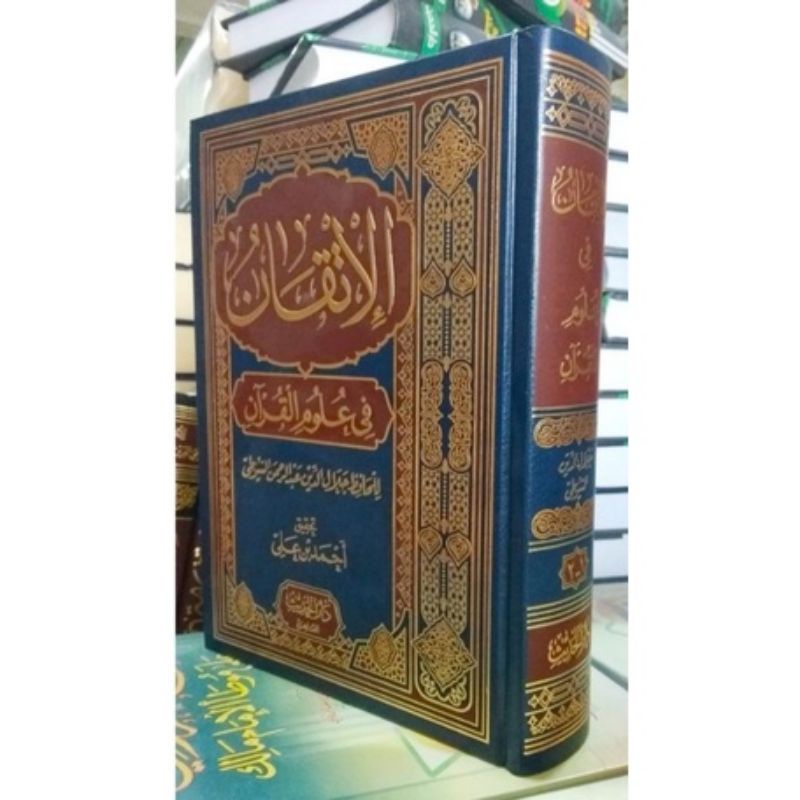 Jual al Itqon Fi Ulumil Qur'an Imam Suyuthi - Darul hadis mesir ...