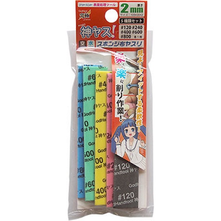 Jual God Hand Sponge Cloth File 2MM Set (#120, #240, #400, #600, #800) | Shopee Indonesia