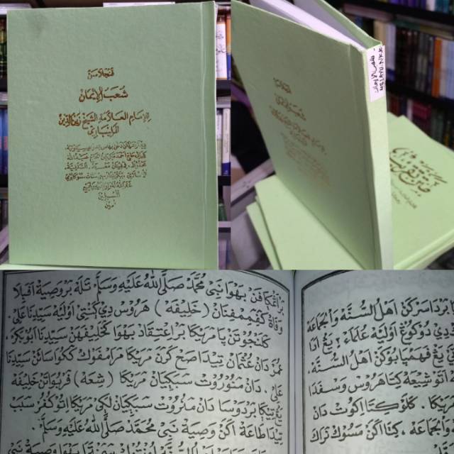 Jual Penjelasan subul iman sunda salafiyah . | Shopee Indonesia