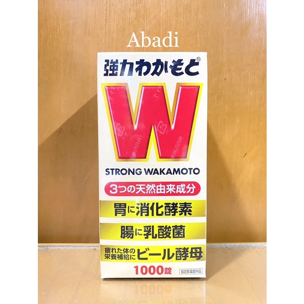 Jual Strong Wakamoto 1000 Tablet Original Japan | Shopee Indonesia