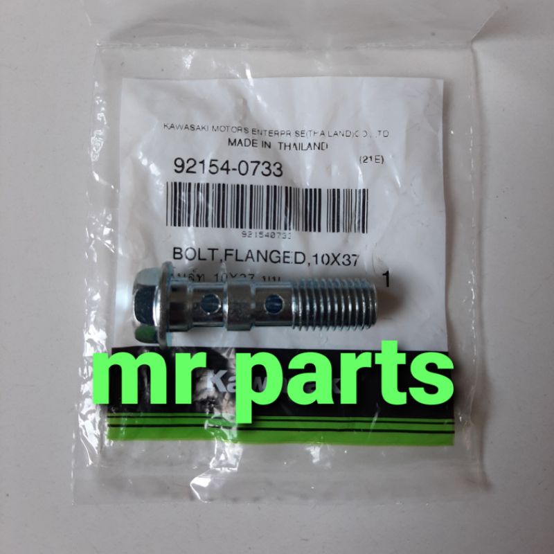 Jual baut baud screw banjo selang slang tali rem doble double disc er6 ...