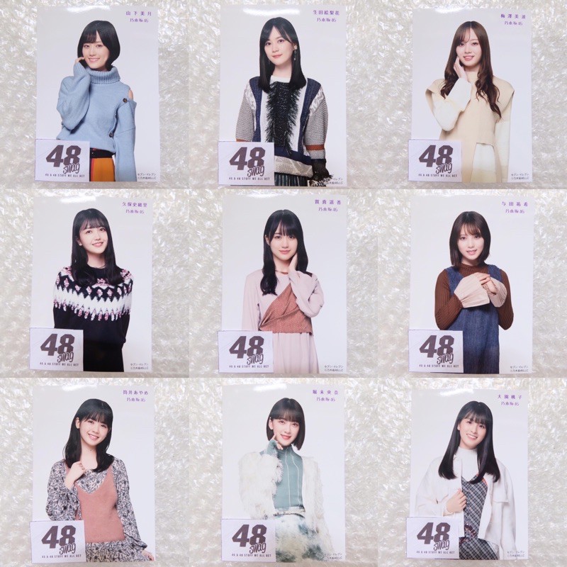 Jual PP Nogizaka46 - Boku wa Boku wo Suki ni Naru 7net ver | Shopee ...
