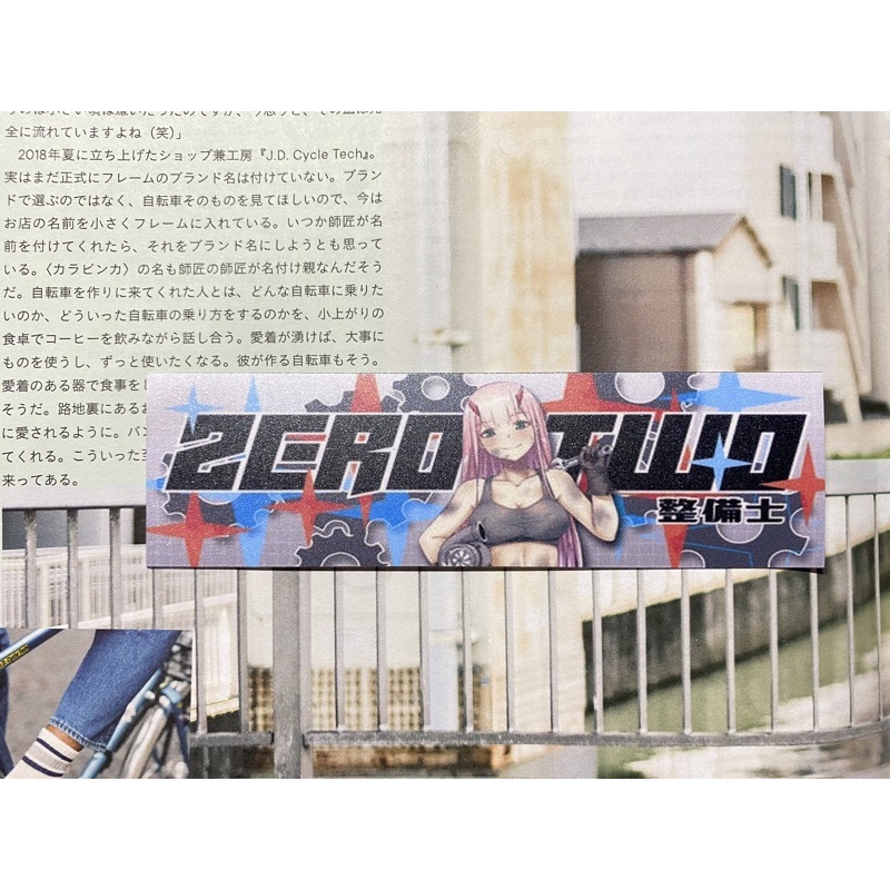 Jual sticker JDM Zero Twoo | Shopee Indonesia