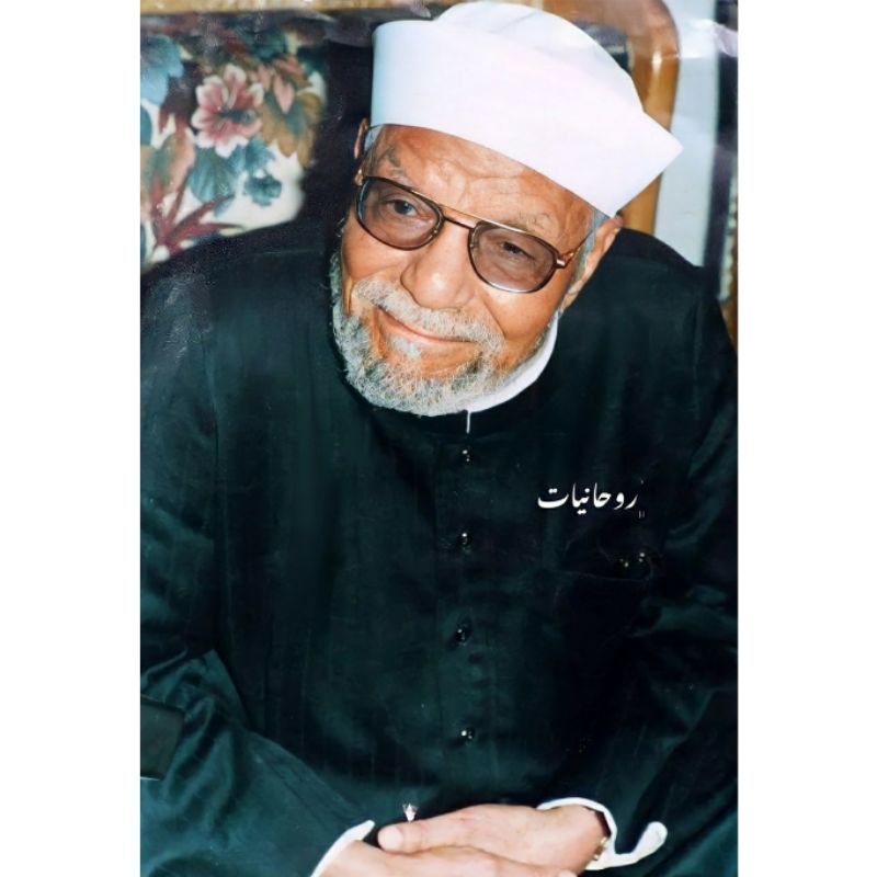 Jual Poster sudah dilaminasi ukuran 32*47cm Sheikh Muhammad Metwali Al ...