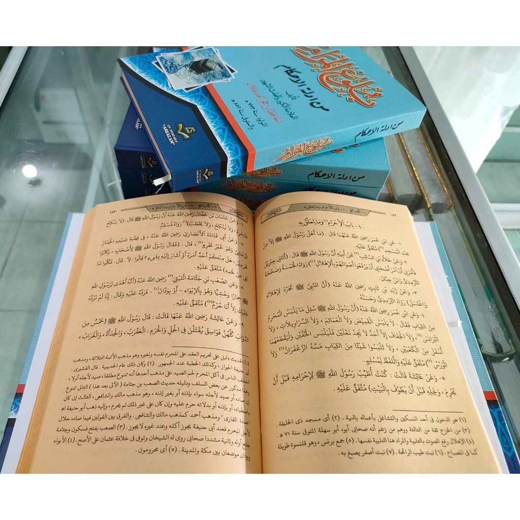 Jual Kitab Bulughul Marom / kitab kuning / kitab gundul / madrasah ...
