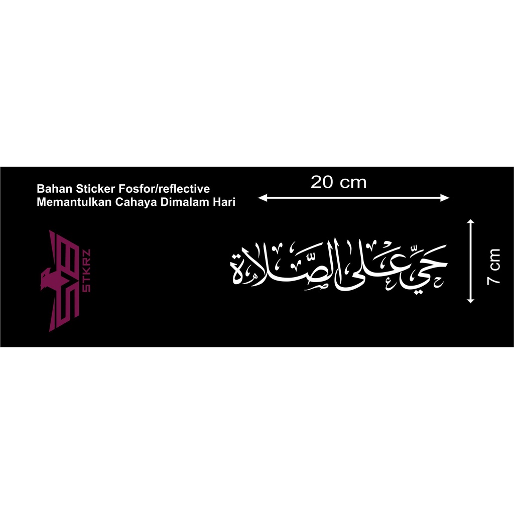 Jual sticker arab ayo sholat | Shopee Indonesia