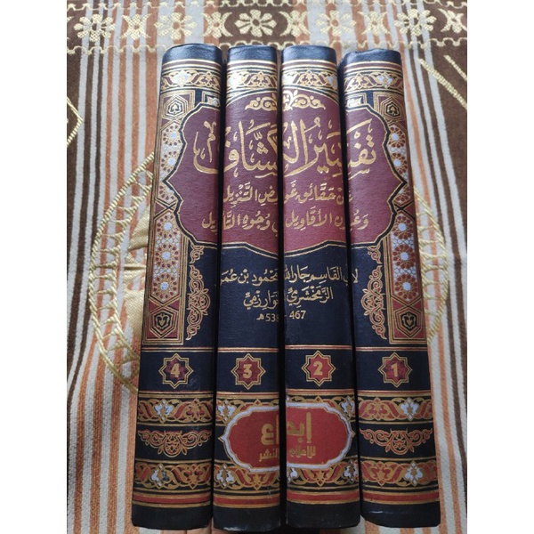 Jual Kitab Tafsir Al Kasyaf 4 Jilid تفسیر الكشاف (DIJ) | Shopee Indonesia