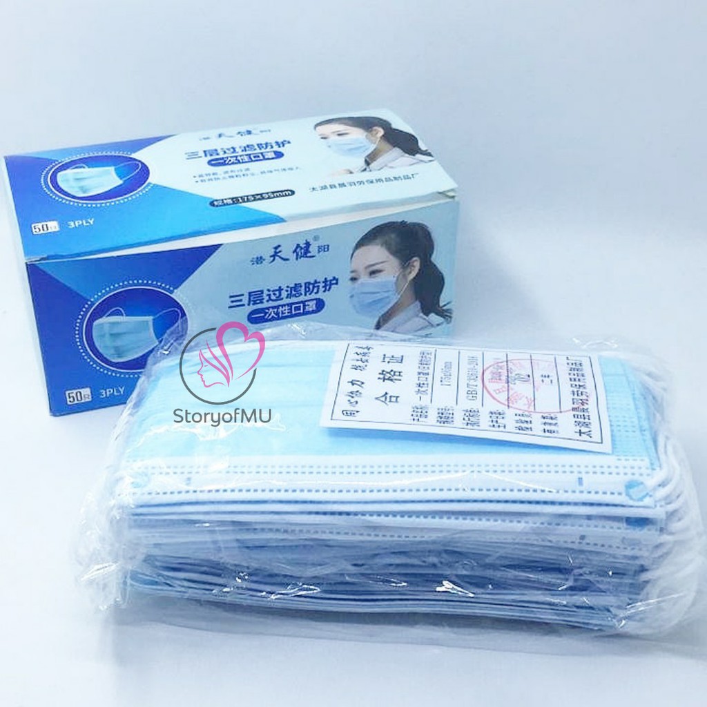 Jual Masker Wajah Surgical Mask Biru / Blue 3ply isi 50pcs (Penutup ...