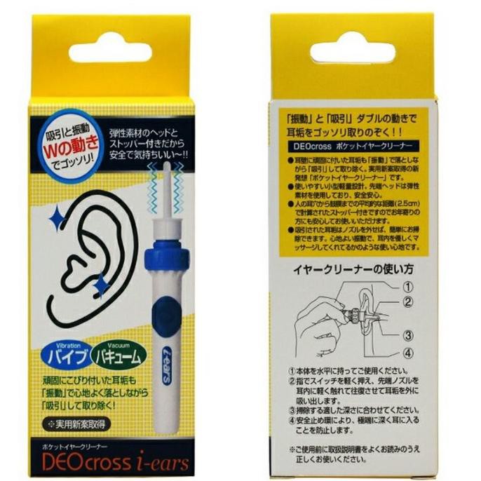 Jual Ear | I-Ear/C-Ear Electric Vacum Ear Wax Removal / Vakum Pembersih ...