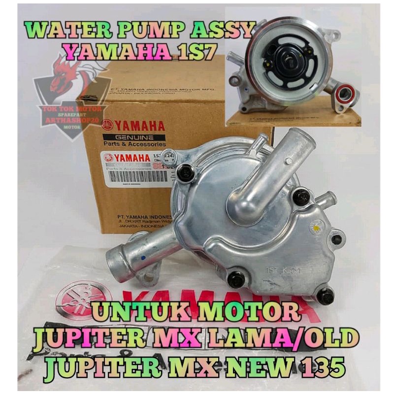 Jual WATER PUMP 1S7 MOTOR Yamaha JUPITER MX 135 OLD / LAMA , Jupiter MX NEW 135 POMPA AIR ...