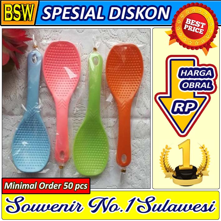 Jual fdr souvenir ( min.order 50 pcs ) Souvenir CENTONG SENDOK NASI ...