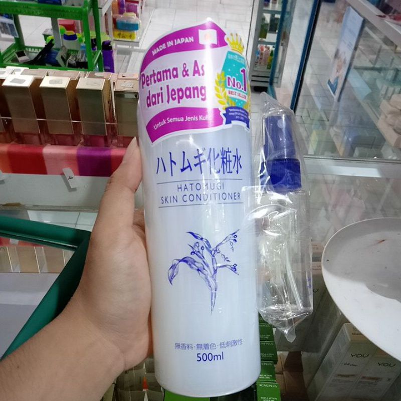 Jual Hatomugi original Jepang 500ml | Shopee Indonesia