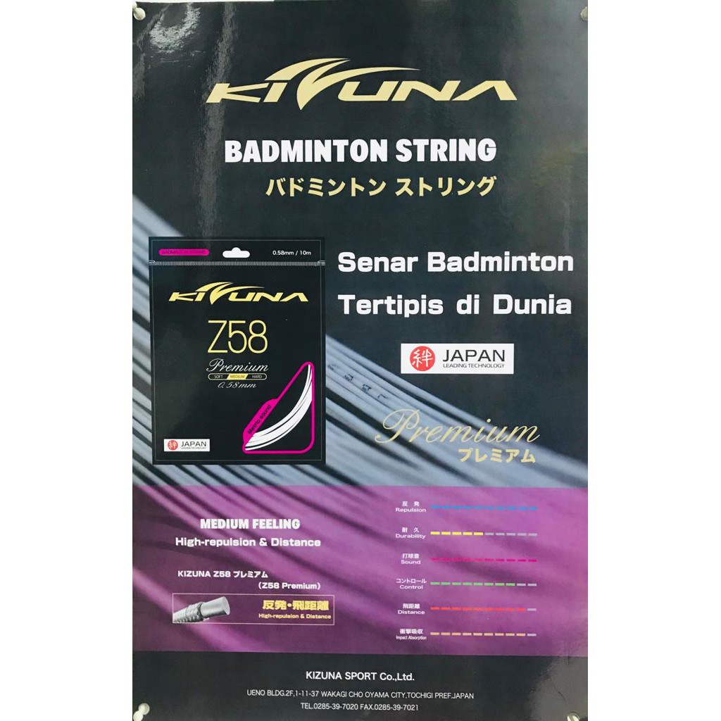 Jual SENAR BADMINTON - KIZUNA Z58 JP SENAR TERTIPIS DI DUNIA - ORIGINAL ...