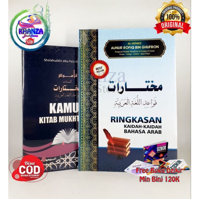 Jual Buku Mukhtarot & Kamus Kitab Mukhtarot (Ringkasan kaidah bahasa Arab) | Shopee Indonesia