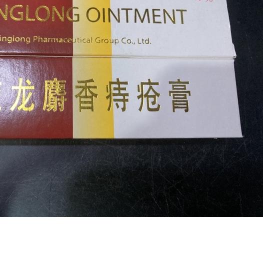 Jual Musk Hemorrhoids Ointment - Mayinglong Ointment | Shopee Indonesia