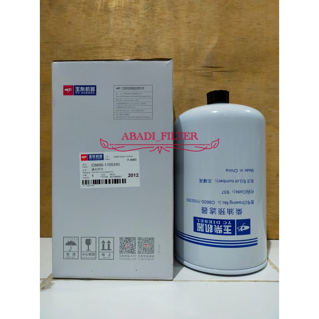 Jual Fuel Filter YUCHAI / Filter Solar C6600-1105350 | Shopee Indonesia