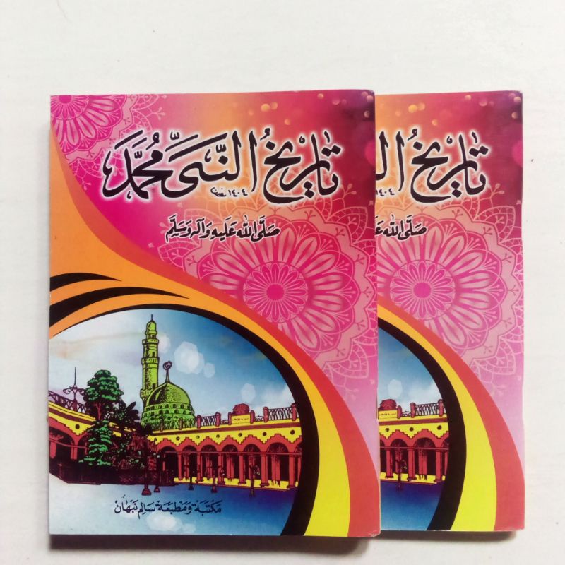 Jual Kitab Tarikh Nabi Muhammad Saku | Shopee Indonesia