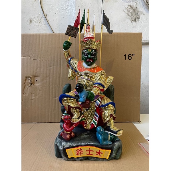 Jual Patung Dewa ta se ye/ ta sui ya/ kui ong/ po to kong kayu 16 inch ...