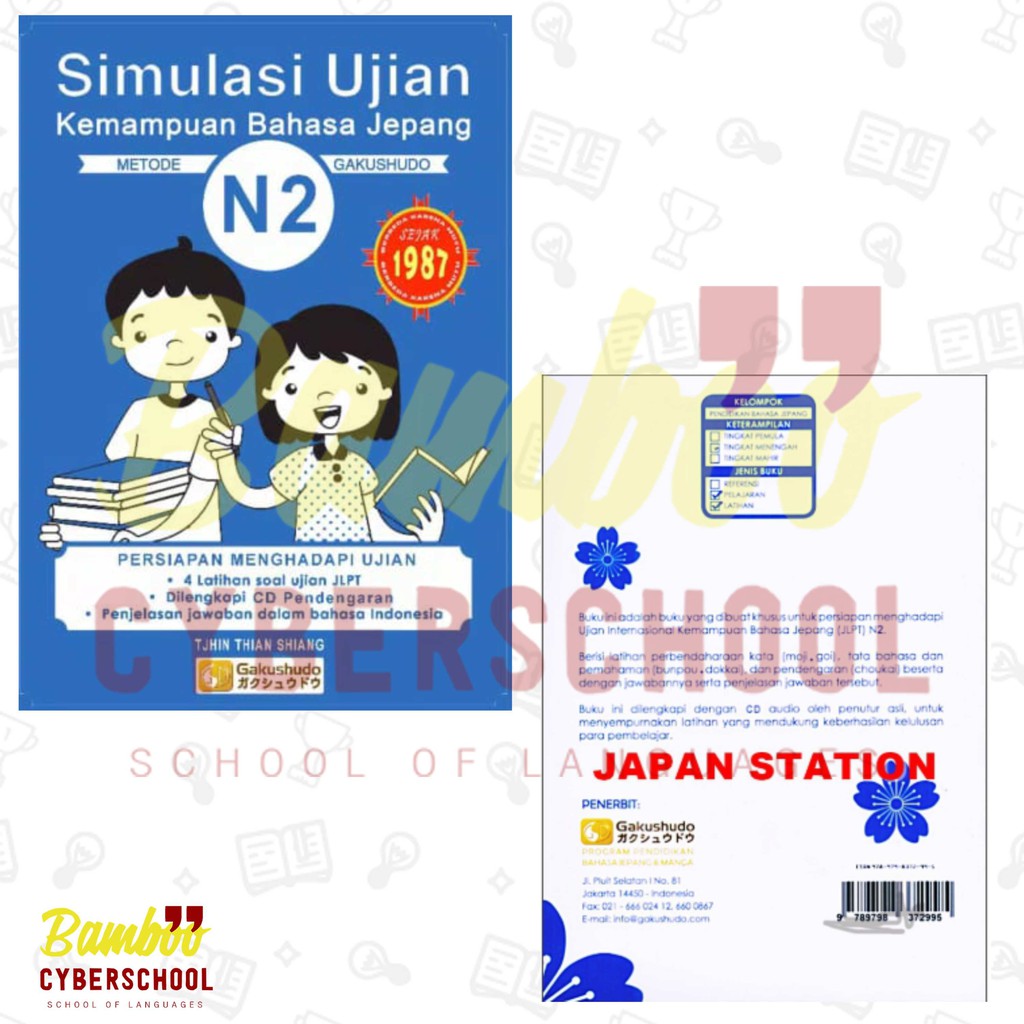 Jual Buku Jepang Simulasi Ujian Kemampuan Bahasa Jepang N2 Grosir ...