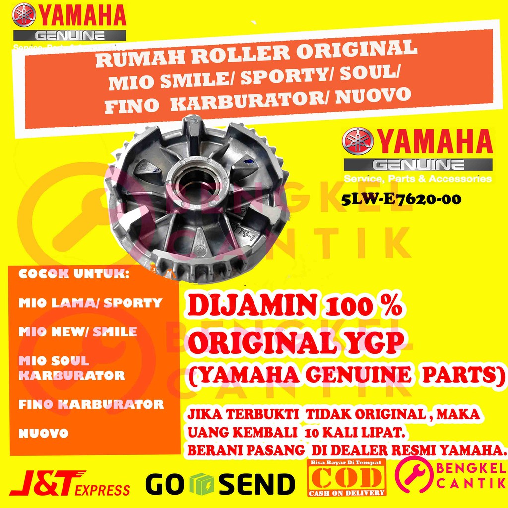 Jual rumah roller original MIO LAMA SPORTY/ SMILE/ LAMA/KARBURATOR/ SOUL /FINO | Shopee Indonesia