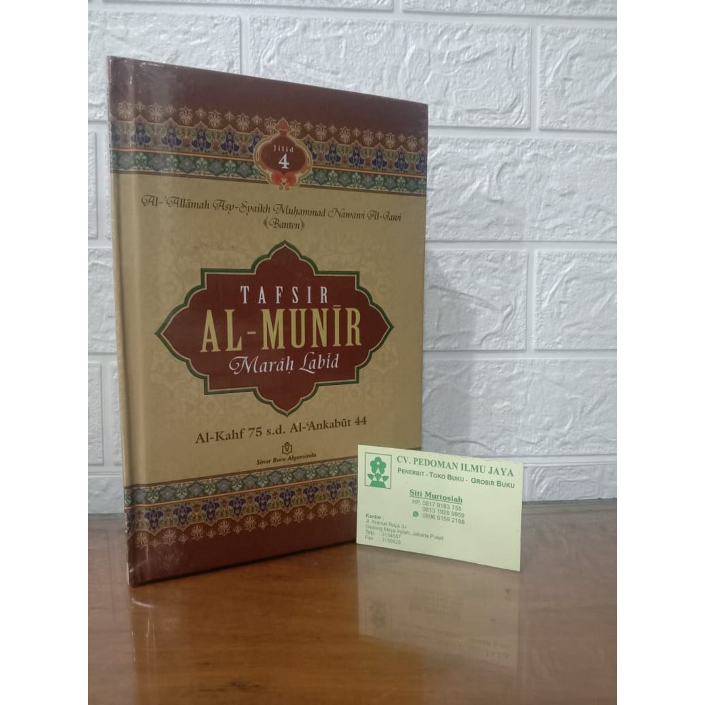 Jual Al Quran Tafsir Al Munir Marah Labid Jilid 4 | Shopee Indonesia