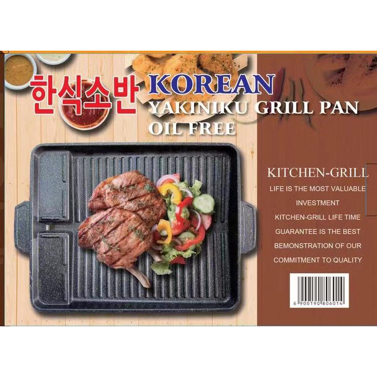 Jual Korean BBQ GRILL PAN Yakiniku panggangan kotak anti lengket ...