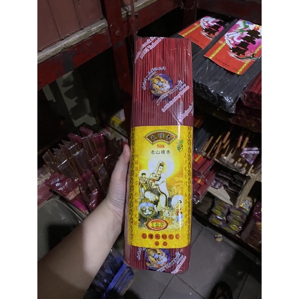 Jual Hio Dupa 508 28cm 1 kg Guang Ming Xiang 508 Cendana Dupa Pendek ...