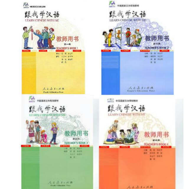 Jual Buku chinese : GEN WO XUE HANYU - TEACHERS BOOK LVL 1-4 | Shopee ...