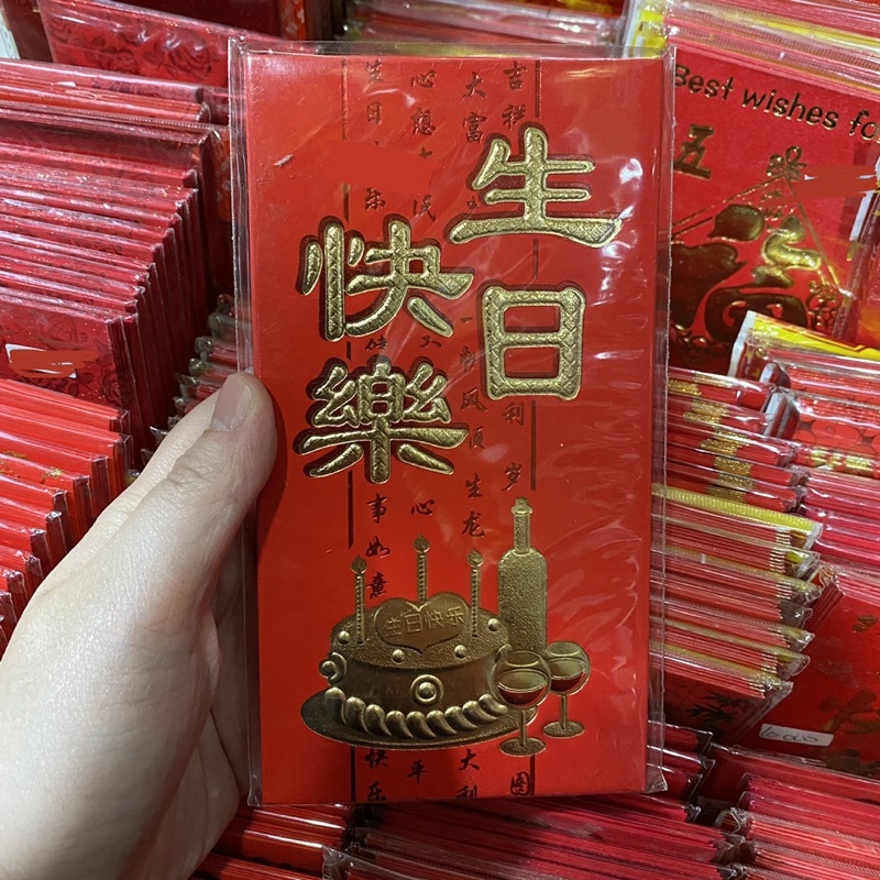 Jual Angpao HBD Ulang Tahun Panjang Pendek Angpau Ultah amplop shen ri ...