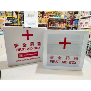 Jual Kotak Obat P3K/KOTAK KESEHATAN | Shopee Indonesia