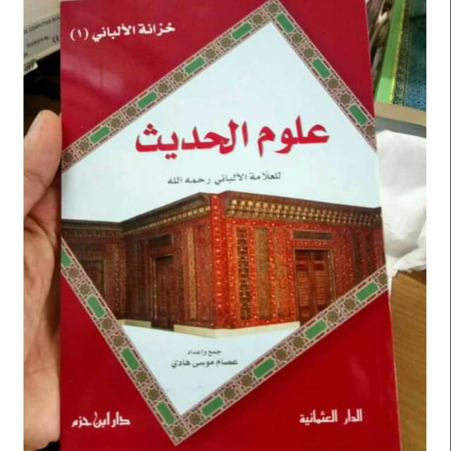 Jual Kitab Ulumul Hadits Beirut | Shopee Indonesia