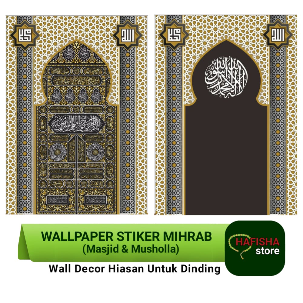 Jual Wallpaper Stiker Sticker Dekorasi Pajangan Hiasan Dinding ...