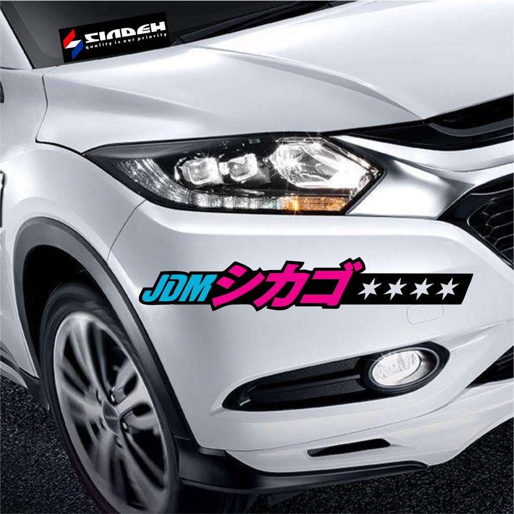 Jual CUTTING STICKER MOBIL JDM CHICAGO STIKER MOBIL BUMPER VARIASI ...