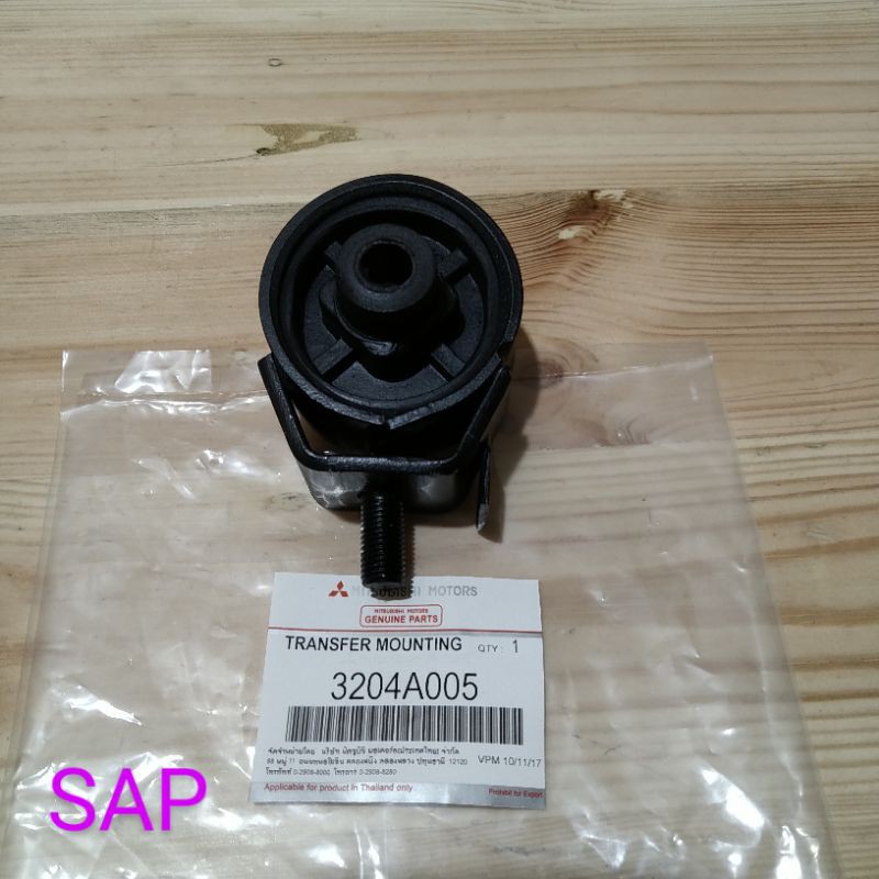 Jual TRANSFER MOUNTING TRANSMISI TRITON 2.5/2.8CC 3204A005 | Shopee ...