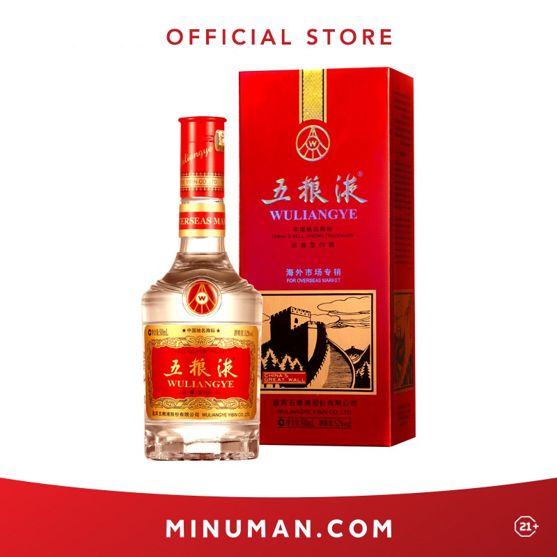 Jual Wuliangye Special Pack 500ml | Shopee Indonesia