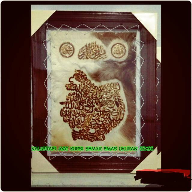 Jual Kaligrafi Ayat Kursi ukuran 45 x 35 (Semar Emas) | Shopee Indonesia