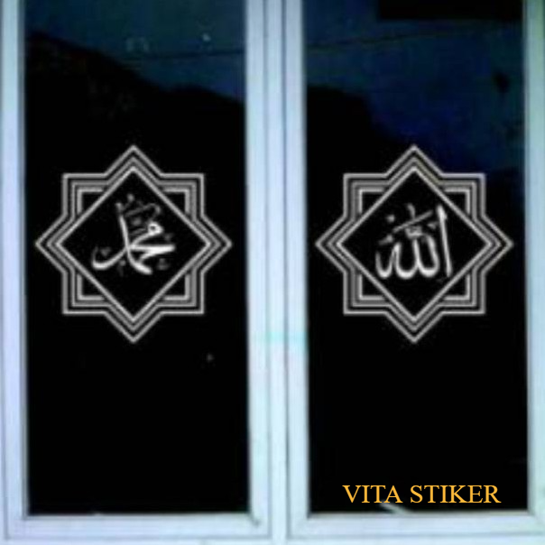Jual CUTING CUTTING STIKER STICKER ALLAH MUHAMMAD 40 X 40 cm KACA ...