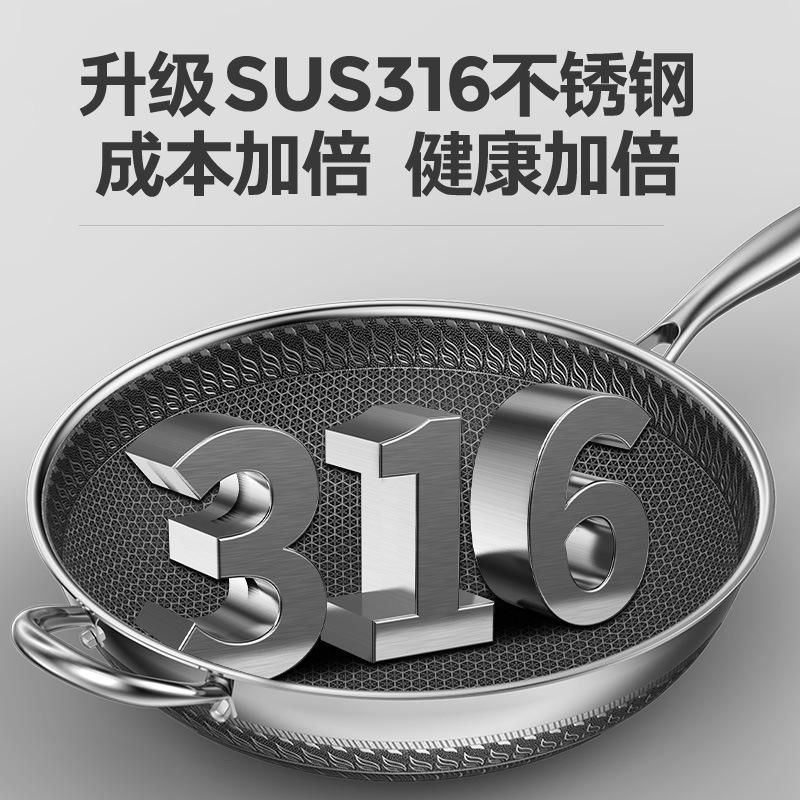 Jual [AH] Kuali Wajan 316 Stainless Steel / Wokpan Honeycomb Anti Gores Free 2 Sutil | Shopee ...