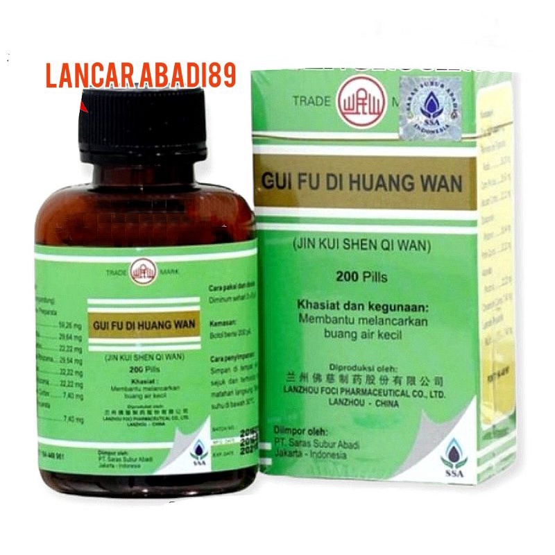 Jual Gui fu di huang wan / jin kui shen qi wan - obat ginjal | Shopee ...