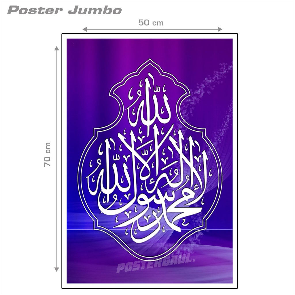 Jual Poster Jumbo: KALIGRAFI ISLAM BACAAN DZIKIR #RLG16 - ukuran 50 x ...