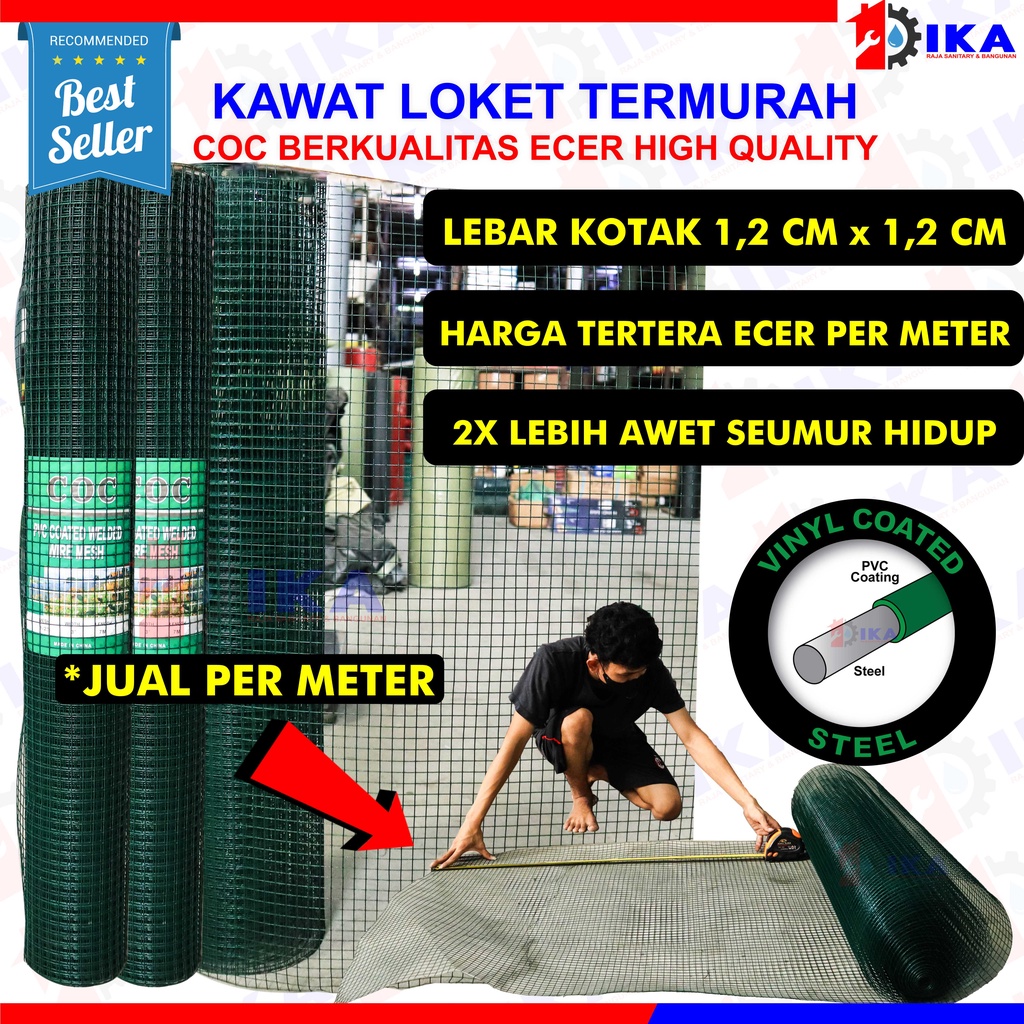 Jual Kawat Loket PVC Meteran Kualitas Tebal / Kawat Ayakan / Ram PVC ... Jual Kawat Loket PVC Meteran Kualitas Tebal / Kawat Ayakan / Ram PVC ...