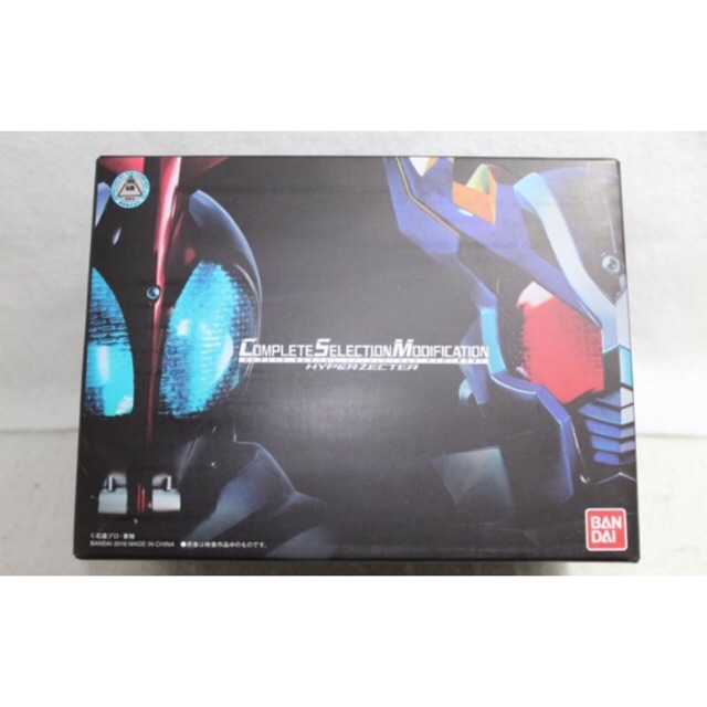 Jual Csm Dx Kamen Rider Kabuto Gattack Gatack Hyper Zecter Complete ...